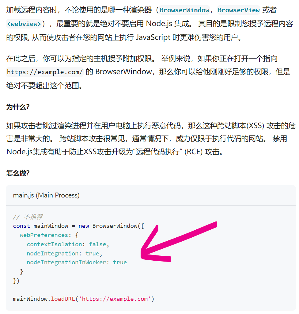 调整 Electron 窗体设置 · Issue 8368 · Siyuan Notesiyuan · Github 4232