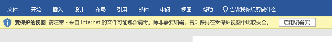 Authenticity Confirmation Before Opening The Workspace · Issue 8369 · Siyuan Notesiyuan · Github
