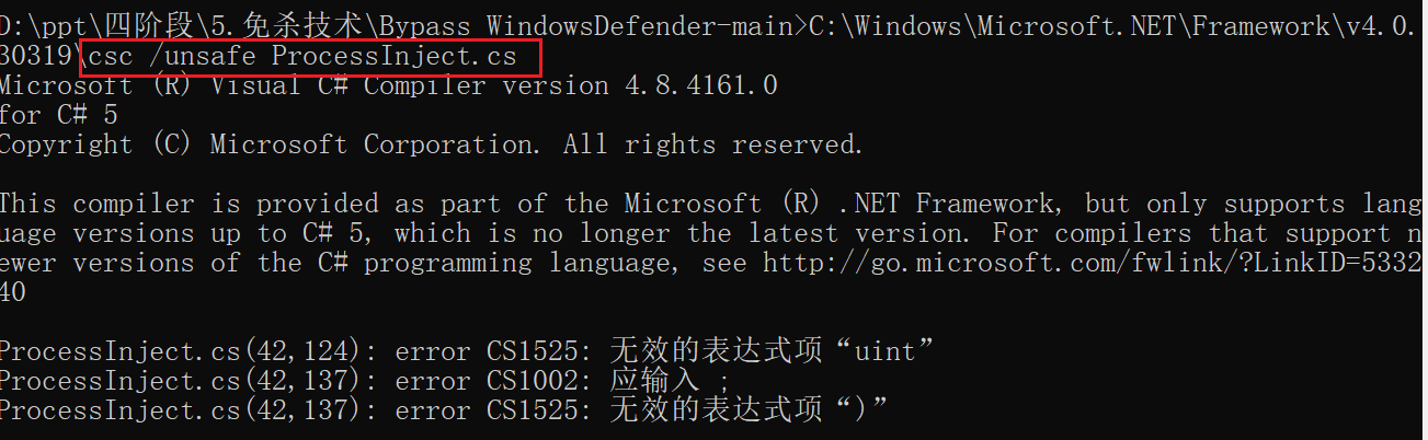 Win11编译失败 · Issue 1 · Ryze Tbypasswindowsdefender · Github