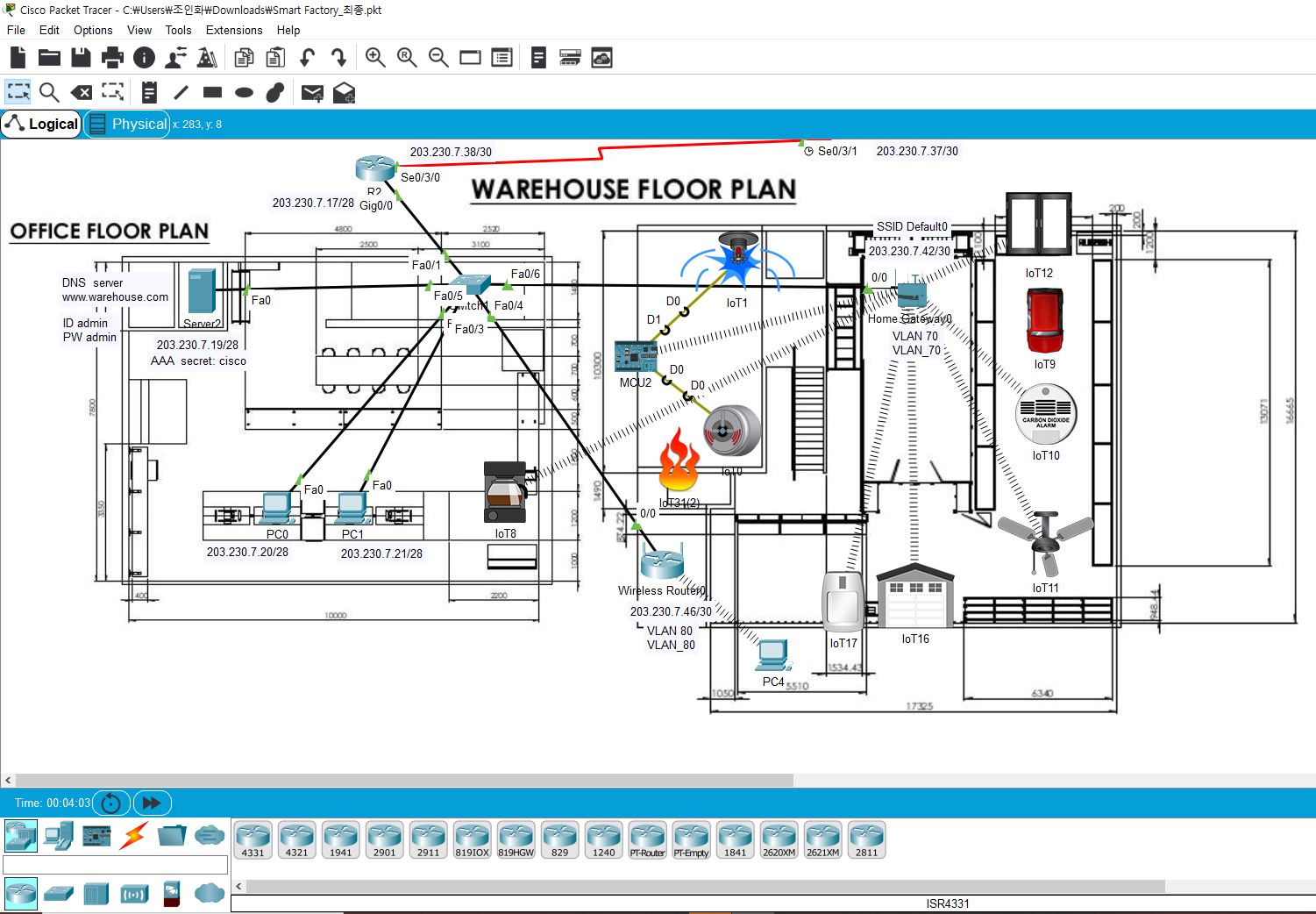 GitHub - inhwa1025/SmartFactory: cisco 패킷트레이서를 이용한 Smart Factory 구현