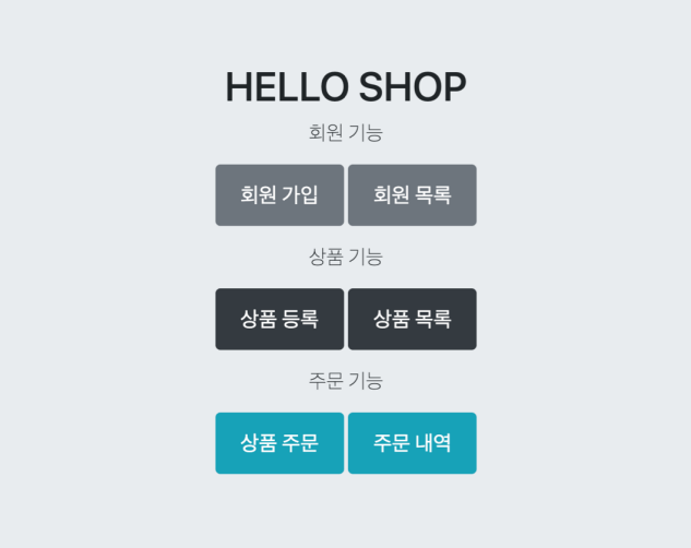 GitHub - bumheeleee/springboot-jpa-project