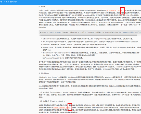 检视问题一览 · Issue #226 · openmlsys/openmlsys-zh · GitHub
