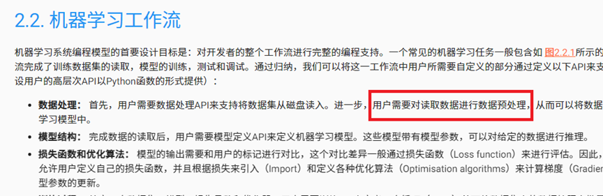 检视问题一览2 · Issue #234 · openmlsys/openmlsys-zh · GitHub