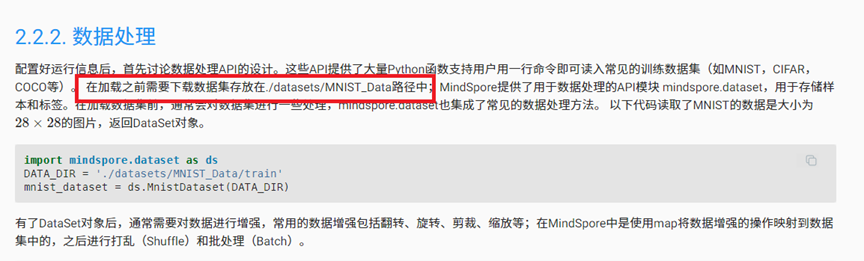 检视问题一览2 · Issue #234 · openmlsys/openmlsys-zh · GitHub