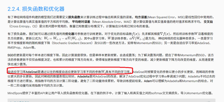 检视问题一览2 · Issue #234 · openmlsys/openmlsys-zh · GitHub