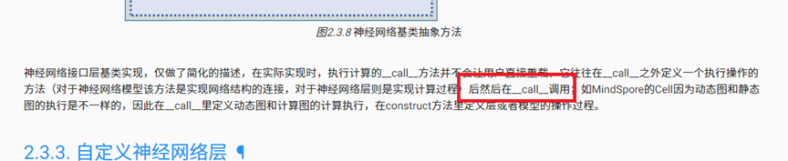 检视问题一览2 · Issue #234 · openmlsys/openmlsys-zh · GitHub