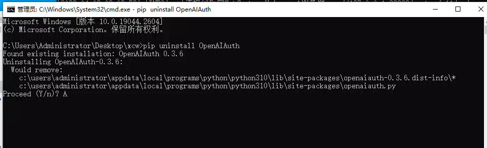 ModuleNotFoundError: No module named 'OpenAIAuth.OpenAIAuth'; · Issue #1 · AkashiCoin/nonebot ...