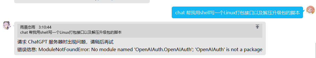 ModuleNotFoundError: No module named 'OpenAIAuth.OpenAIAuth'; · Issue #1 · AkashiCoin/nonebot ...