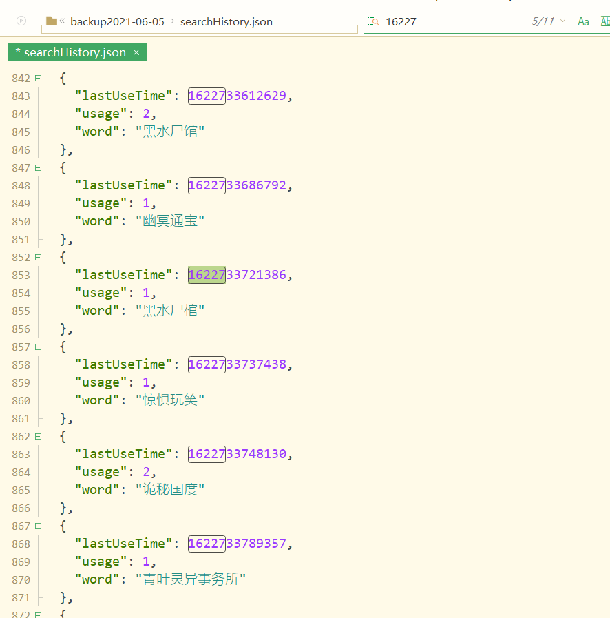 我想要一个功能《操作历史》 · Issue #1022 · gedoor/legado · GitHub