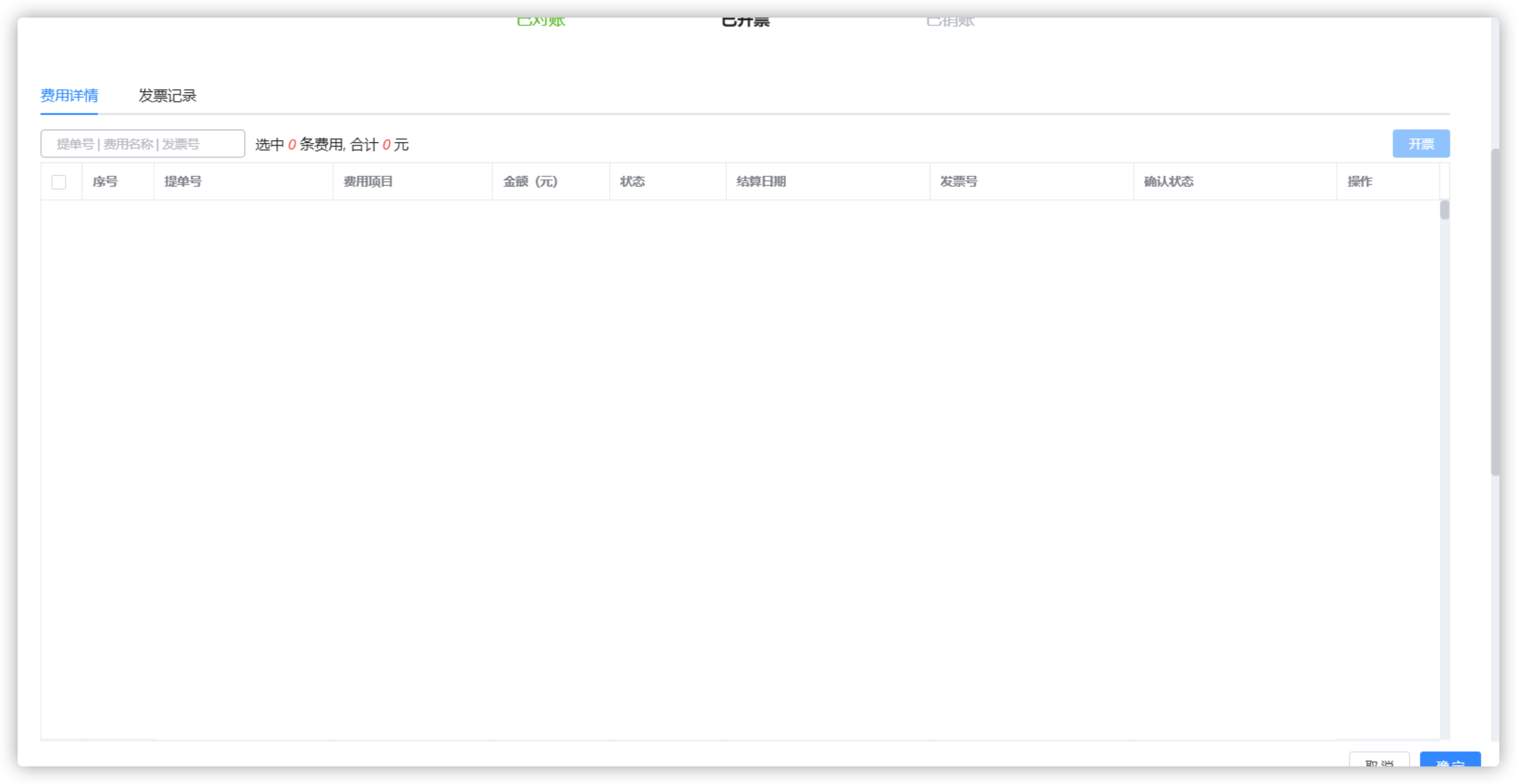 u-table 偶尔 会出现表格渲染不出，滚动条滚动一下就马上刷新出来了有什么解决办法吗？ · Issue #130 · popo-fishes/umy-ui · GitHub