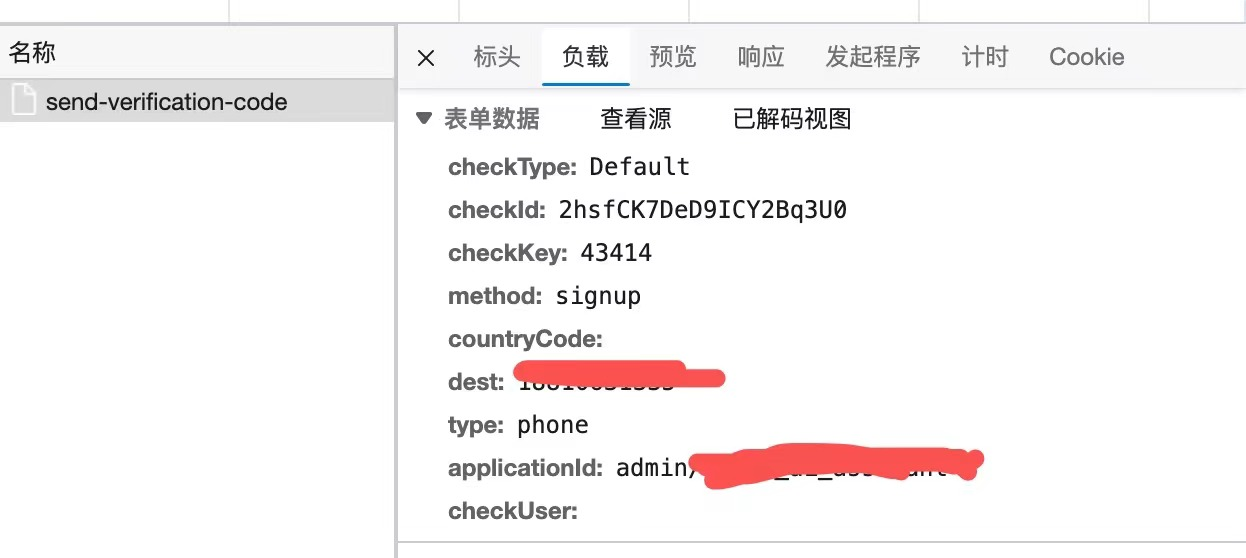 countryCode isn't sent to server and signup error: verification:Phone number is invalid in your ...