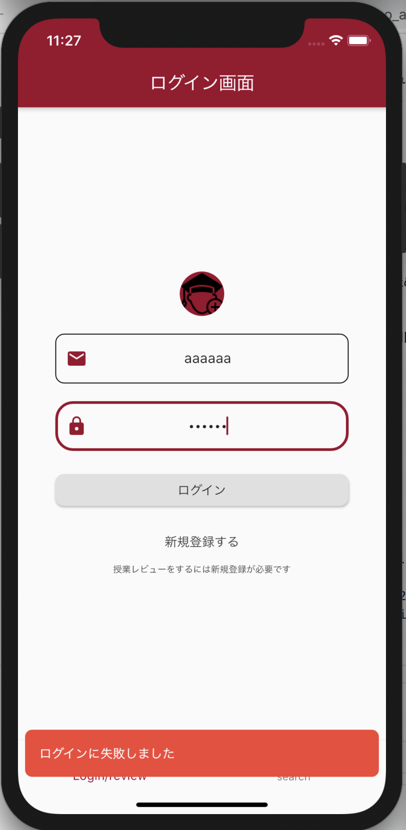 GitHub - hattoriGittaro/waseda_demo_app2: 早稲田大学の授業レビューアプリ