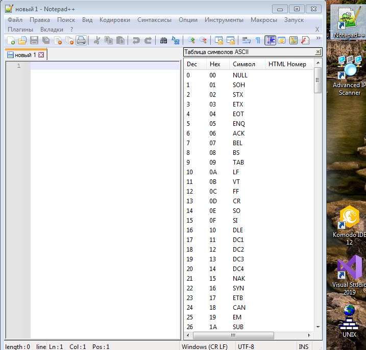 In the last 2-3 versions, the shell does not work at all on Windows 7 ...
