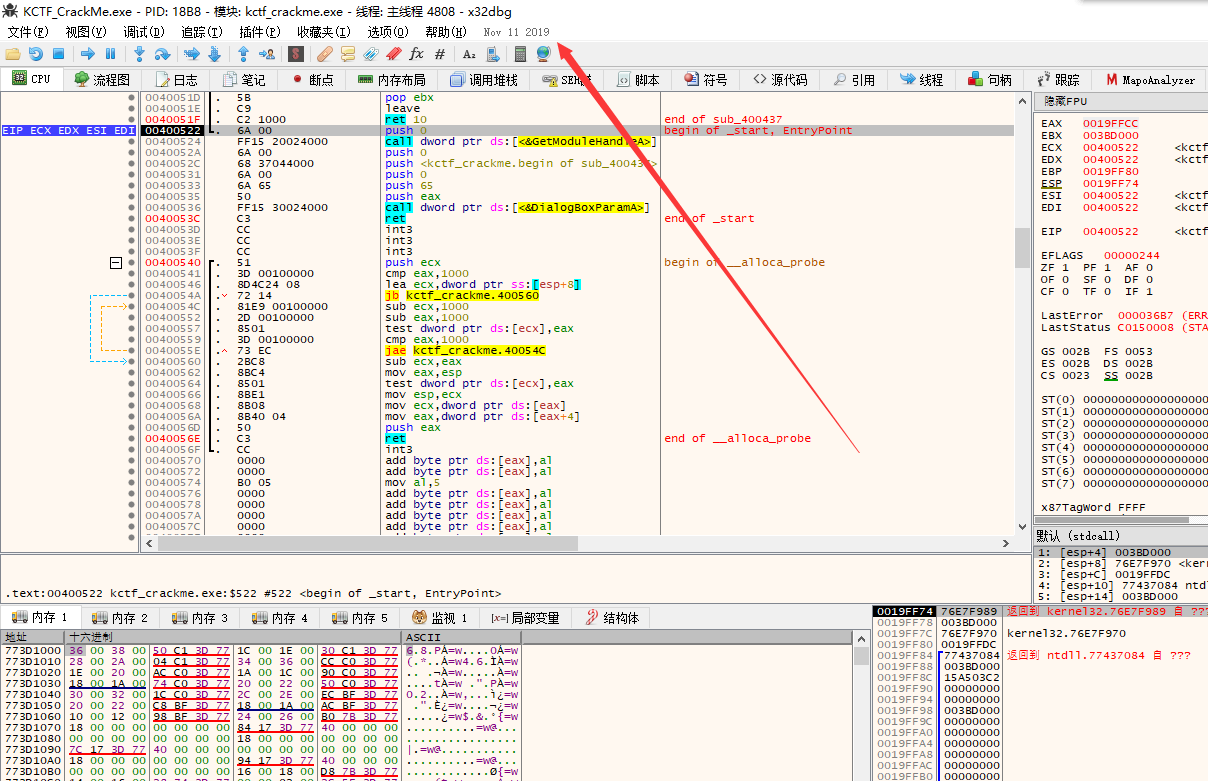 Show User Module Error · Issue 2920 · X64dbgx64dbg · Github 