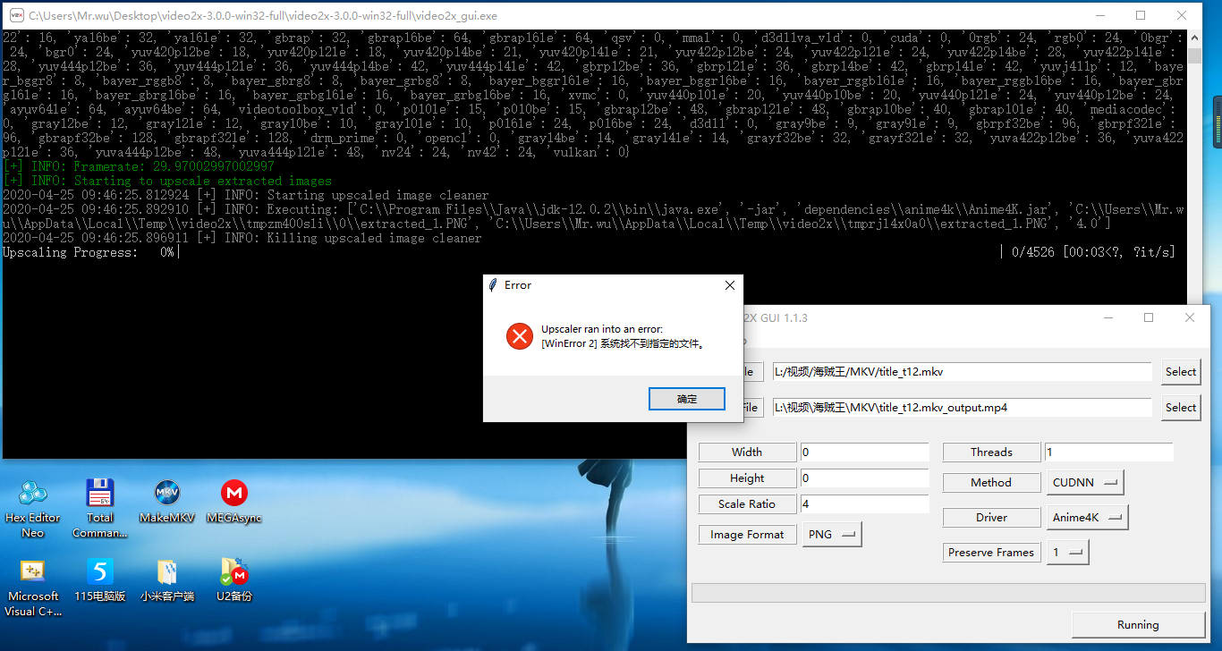 希望可以添加切黑边和反交错的功能 · Issue #229 · k4yt3x/video2x · GitHub