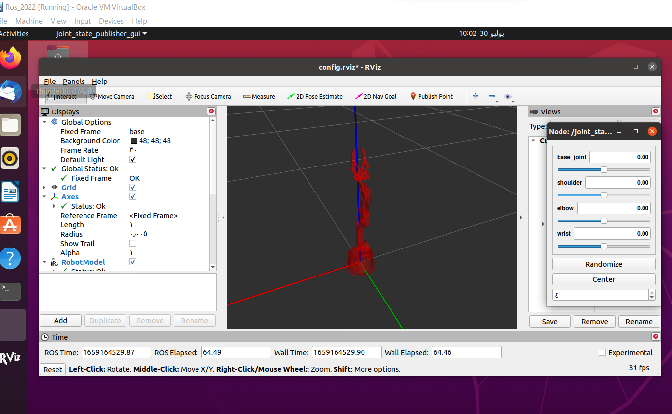 GitHub - Wafaa-Almadhoun/install-arm-package-in-ROS1-
