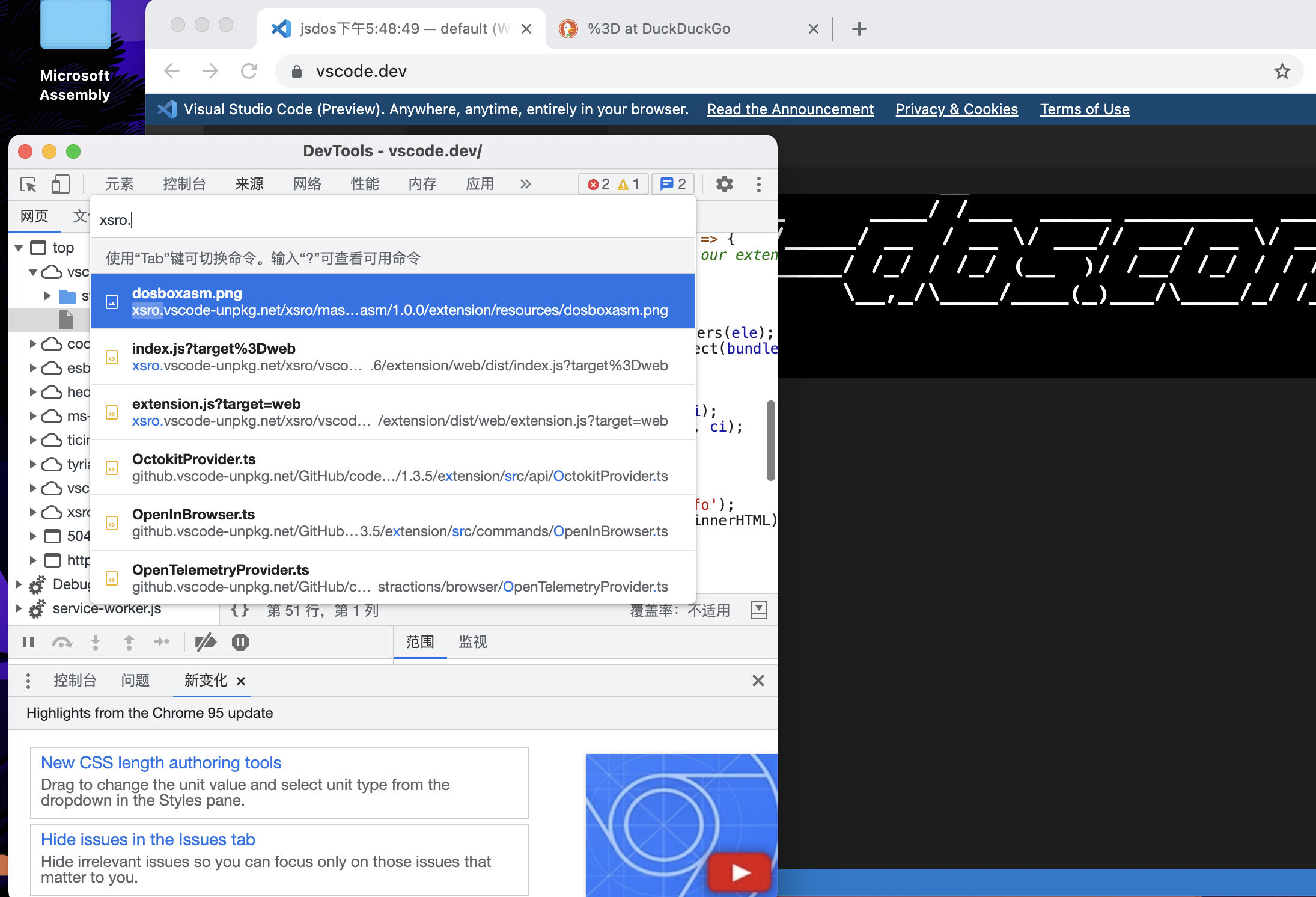 web extension webview can't load latest content · Issue #136668 ...