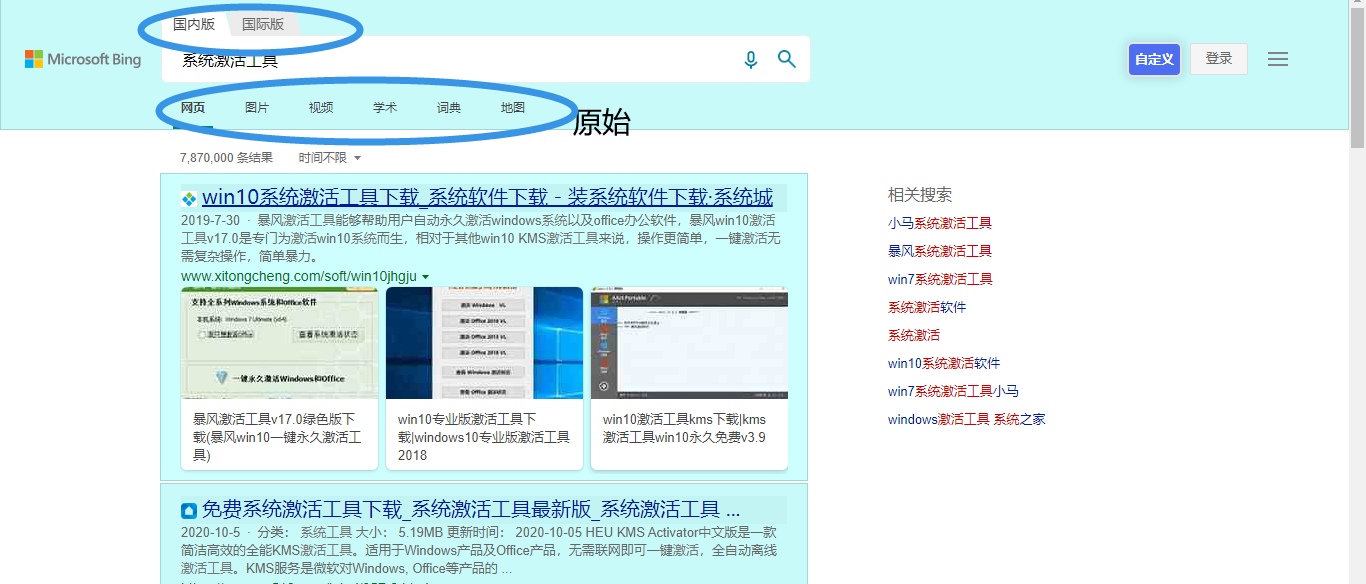 bing搜索启用脚本单列后页面布局错误 · Issue #164 · langren1353/GM_script · GitHub