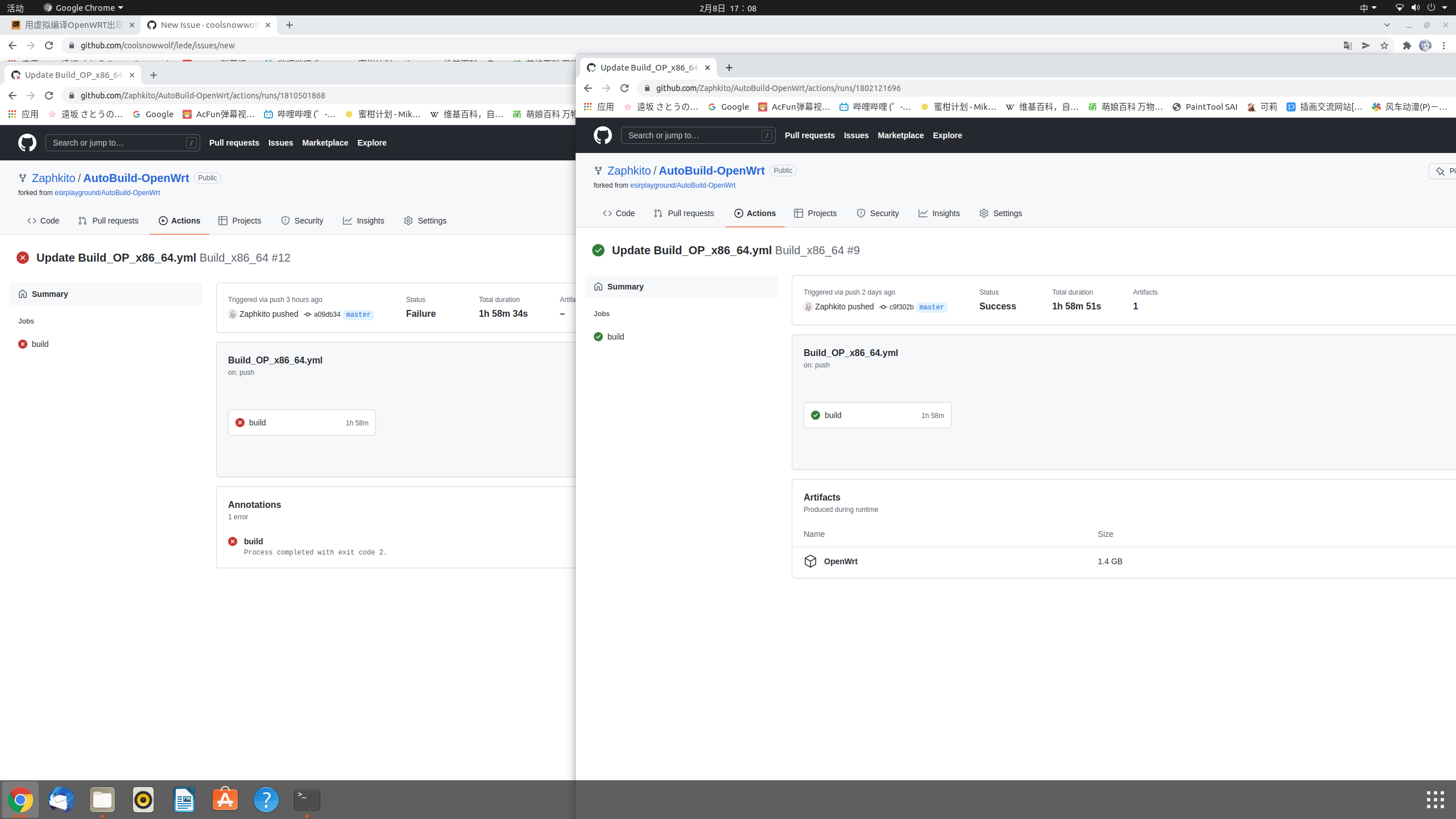 2月8日源码更新后无法编译 · Issue #8837 · coolsnowwolf/lede · GitHub