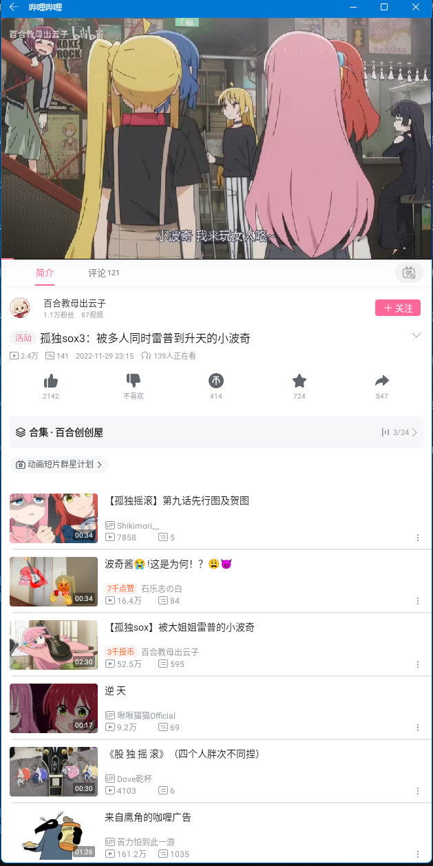中国区体验wsa正式版中碰到的几个问题反馈和建议反馈 · Issue 158 · Microsoft Wsa · Github