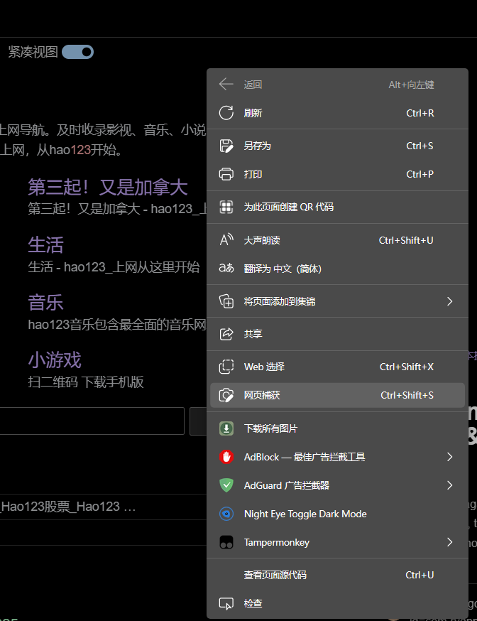 Edge浏览器上不能用了 · Issue #2022 · crimx/ext-saladict · GitHub