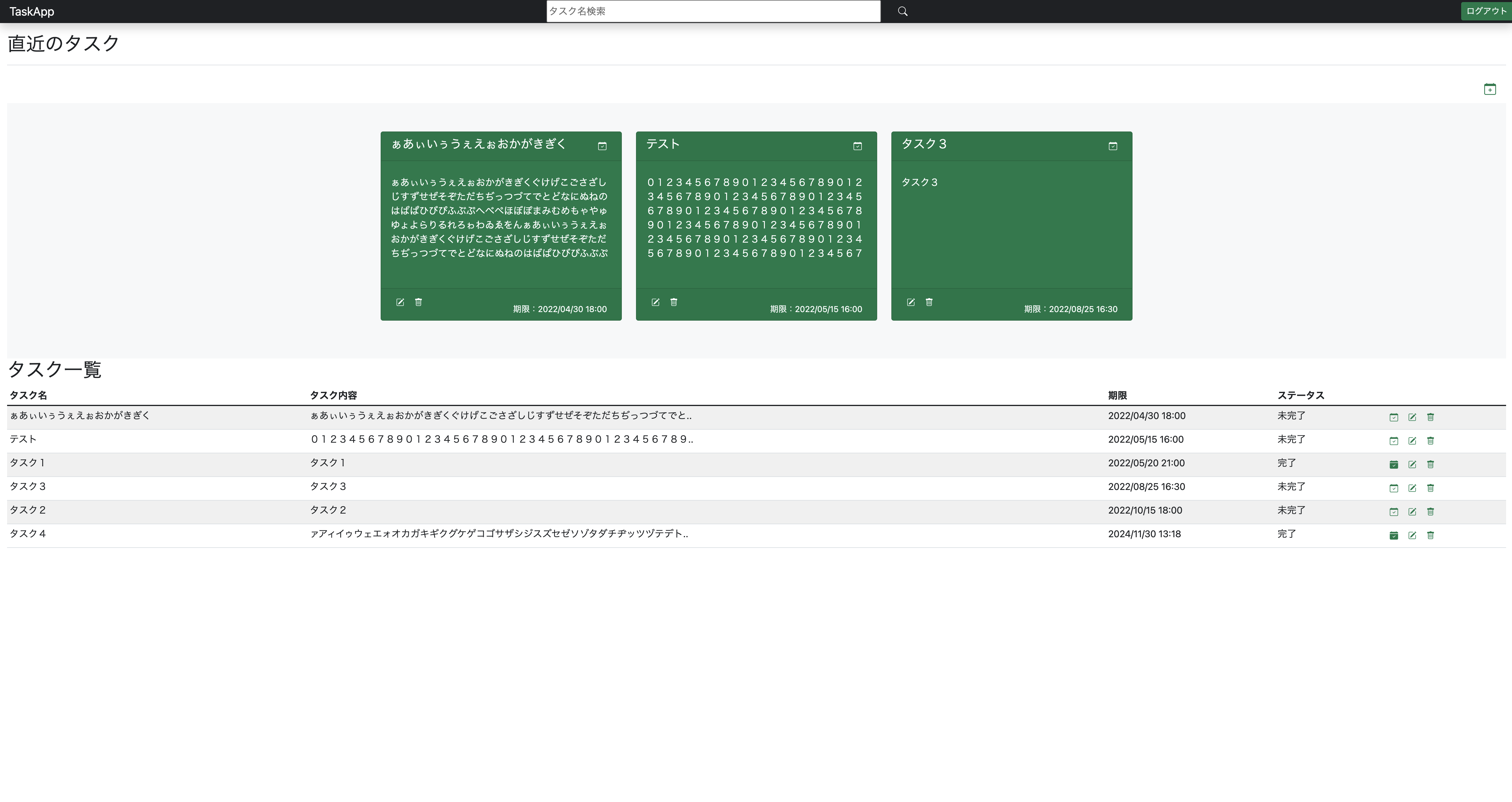 GitHub - kuu18/task_app
