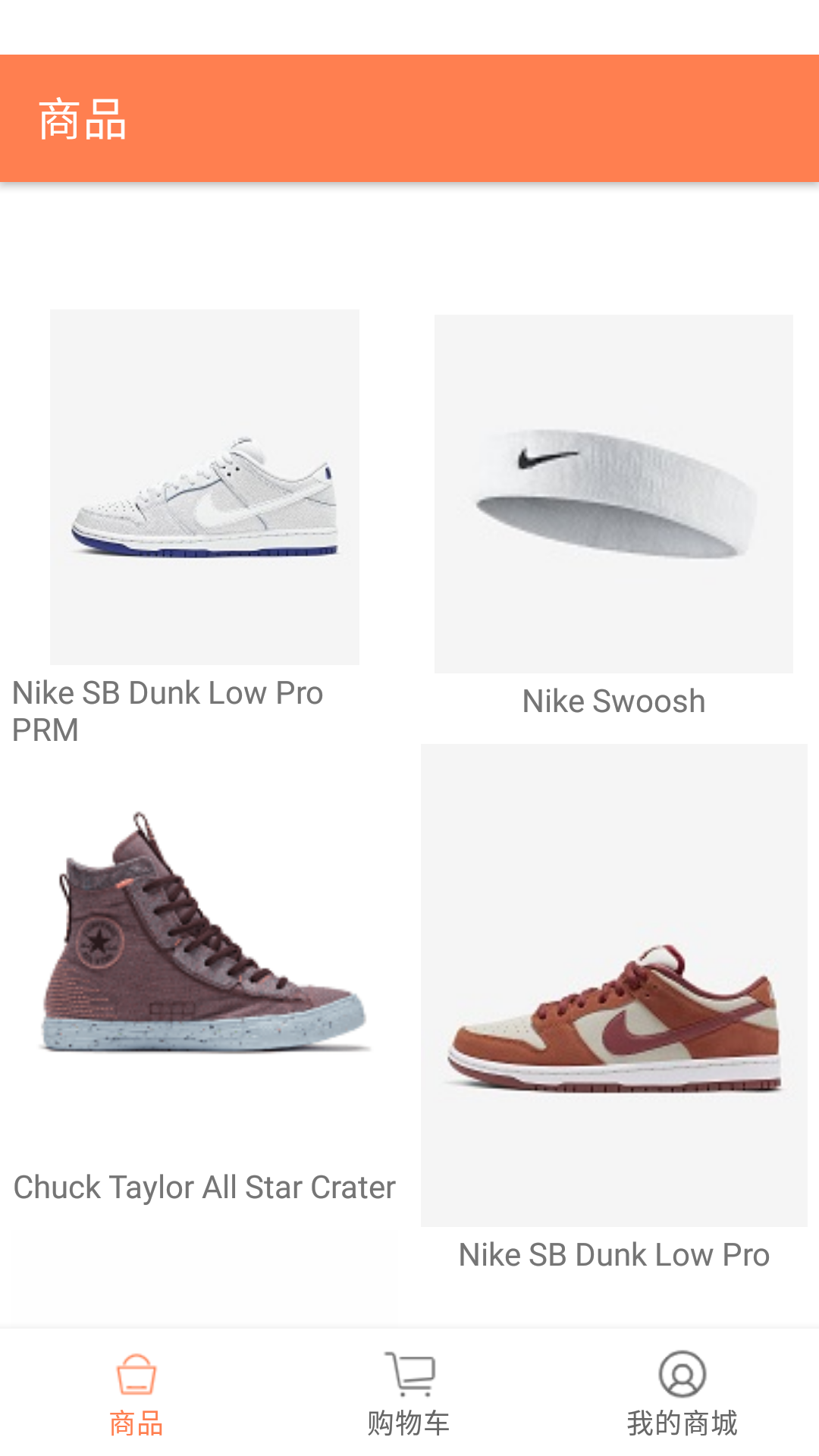 GitHub - DamonWang02/ShoppingApp