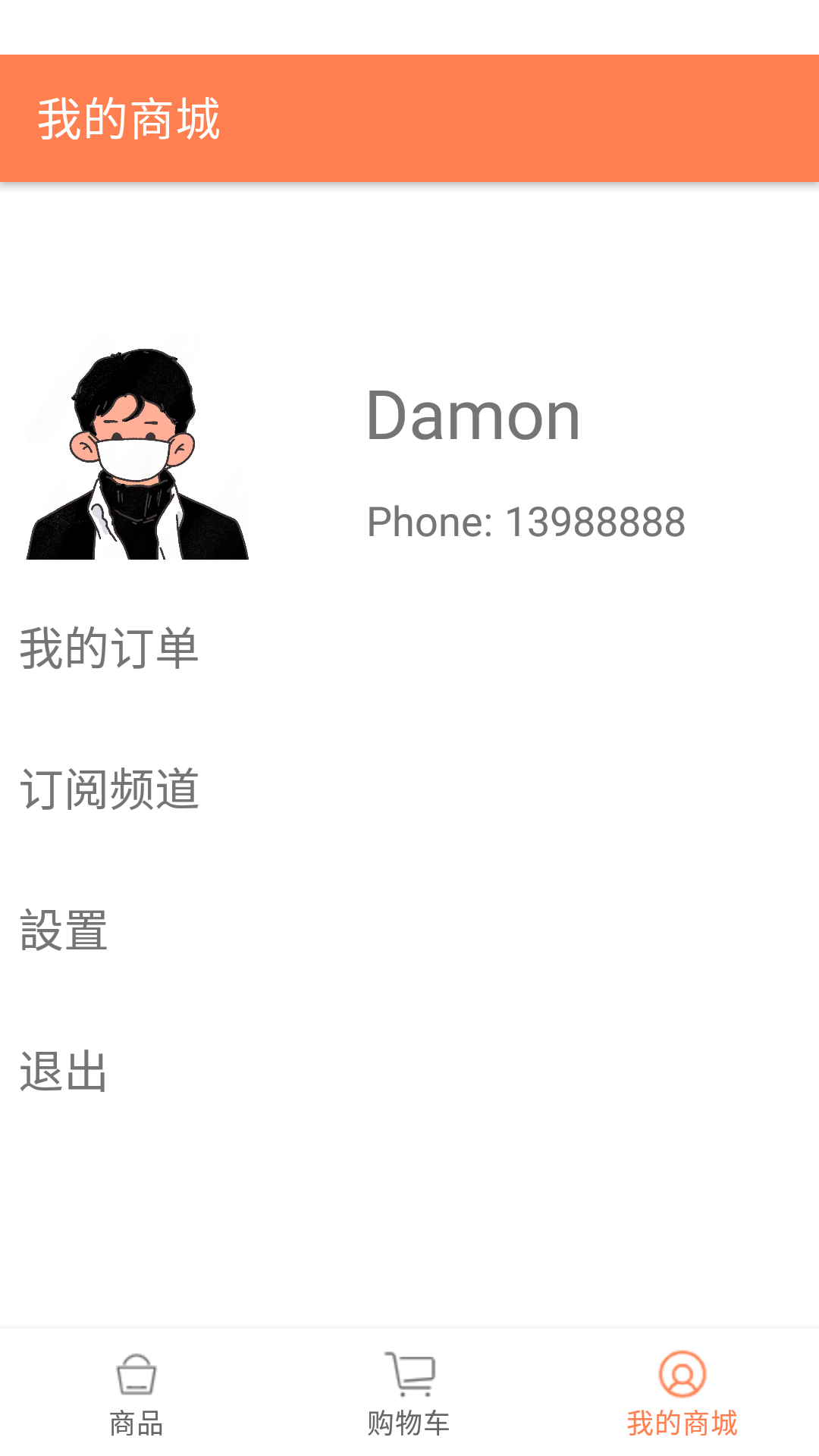 GitHub - DamonWang02/ShoppingApp