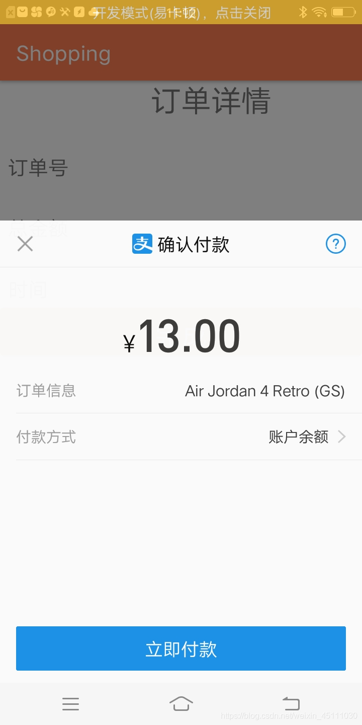 GitHub - DamonWang02/ShoppingApp
