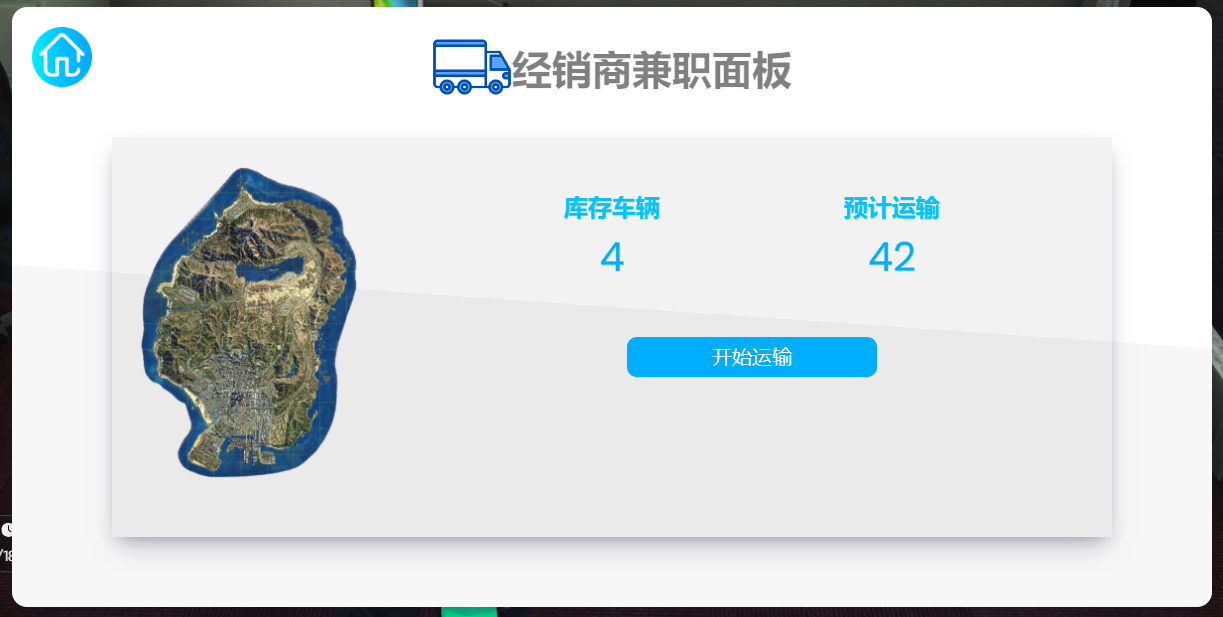 GitHub - DyroS3/dy_carDelivery: 适用于ESXcoe 1.8.5 其他版本自行测试