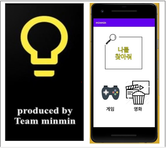 GitHub - minseojo/android-studio: [App] 안드로이드 프로젝트 모음 (2021년 상반기)