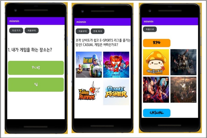 GitHub - minseojo/android-studio: [App] 안드로이드 프로젝트 모음 (2021년 상반기)