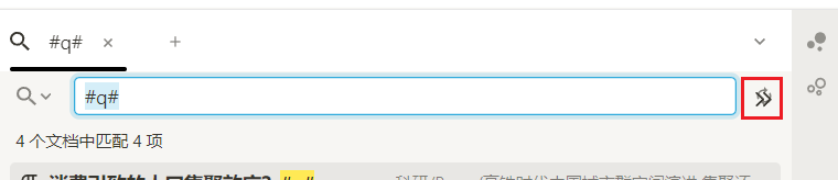 右侧面板悬浮功能遮挡pdf更多菜单 · Issue 54 · Royc01notion Theme · Github 