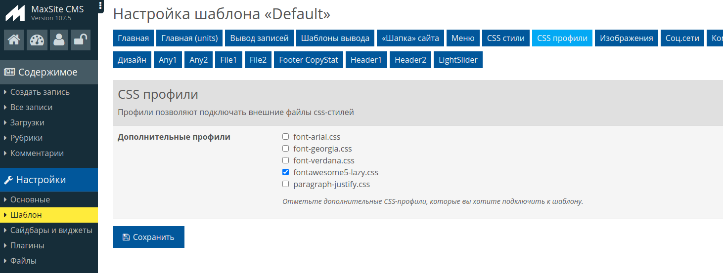 Работают не все иконки соц. сетей. · Issue #435 · maxsite/cms · GitHub