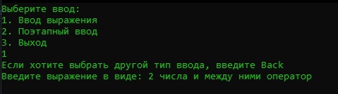 GitHub - BrightCaster/Console-Calculator: the most common calculator