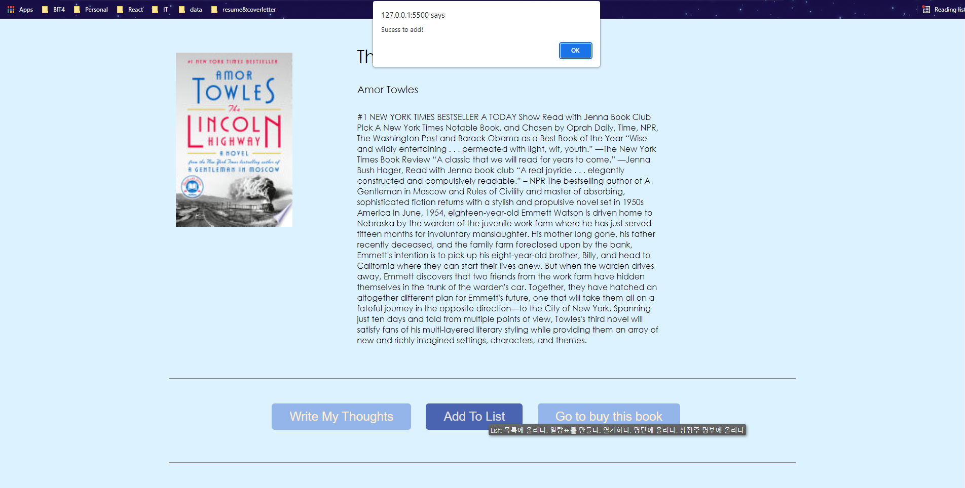 GitHub - Hyunjin-beep/readingpedia