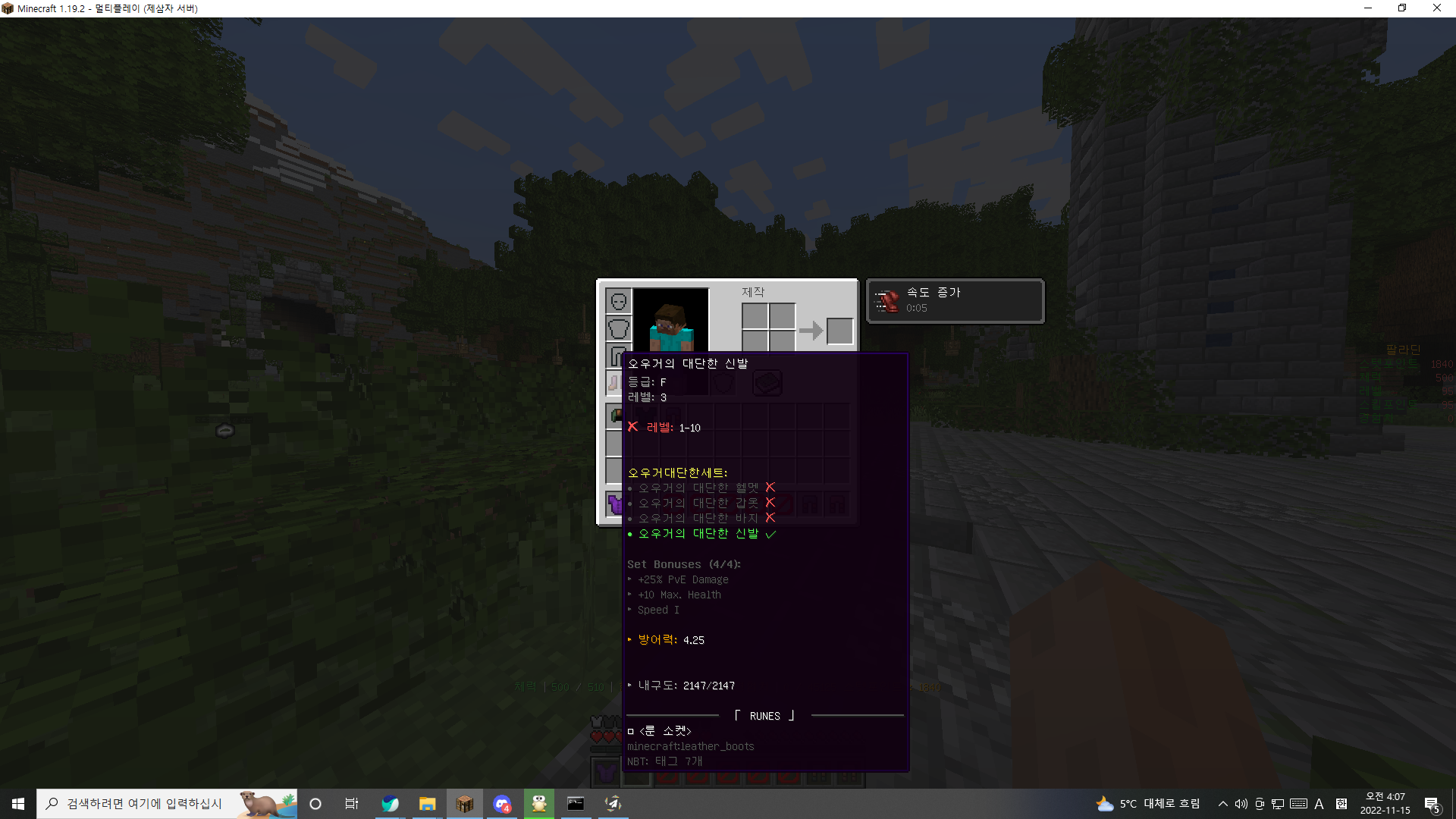 [Bug]: item sets not Working · Issue #149 · magemonkeystudio/divinity · GitHub