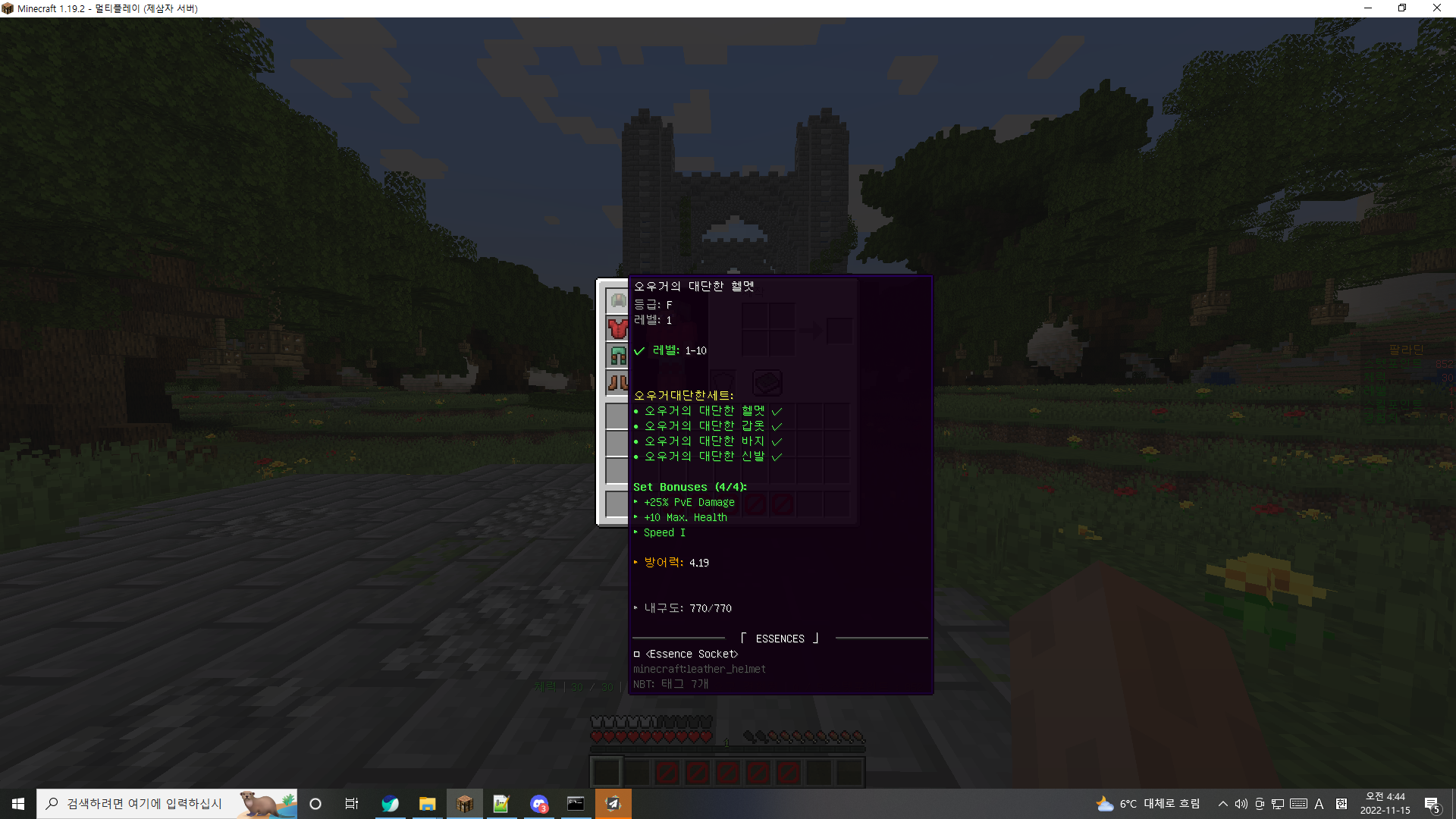 [Bug]: item sets not Working · Issue #149 · magemonkeystudio/divinity · GitHub
