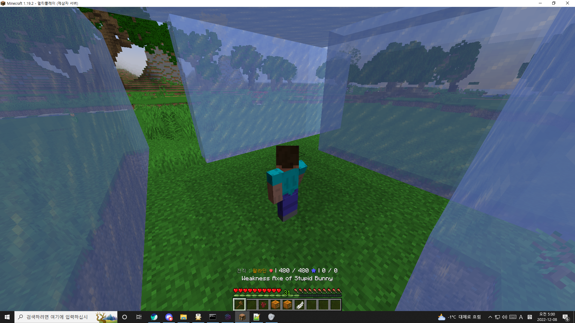 [Bug]: Skill changes based on viewing position · Issue #432 · magemonkeystudio/fabled · GitHub