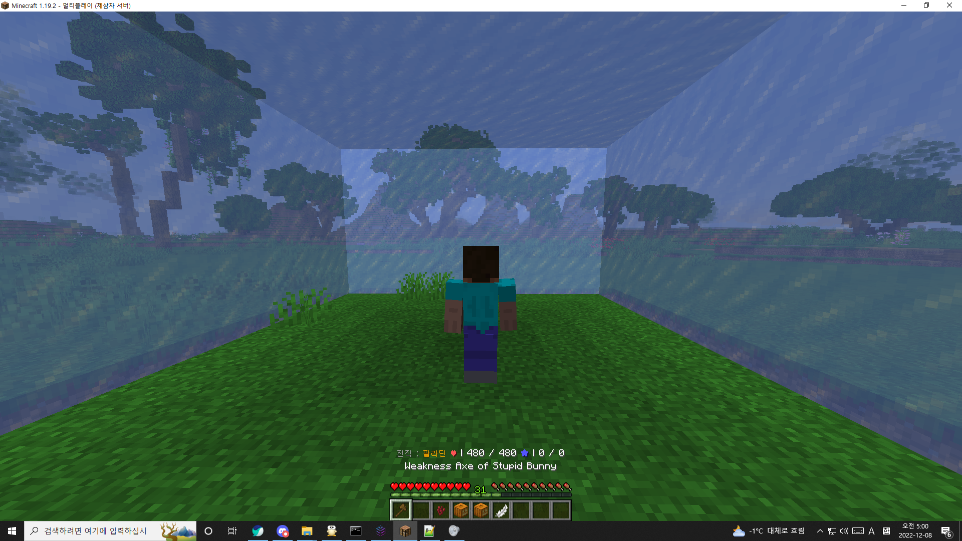 [Bug]: Skill changes based on viewing position · Issue #432 · magemonkeystudio/fabled · GitHub