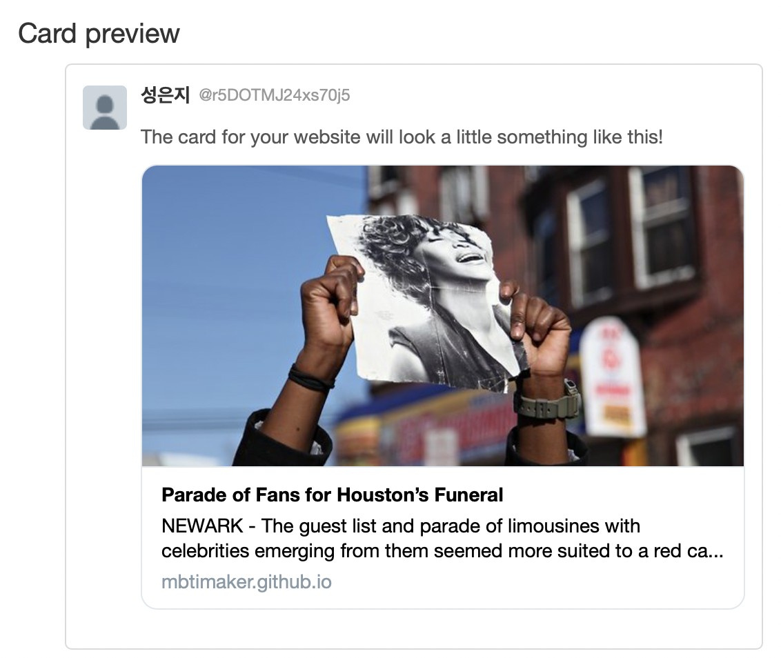 공유 기능 구현 - 트위터(twitter) · Issue #70 · MBTImaker/MBTImaker-javascript-frontend · GitHub