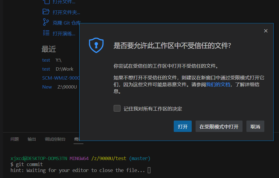 COMMIT_EDITMSG is not opened on commit with no message · Issue #182412 · microsoft/vscode · GitHub