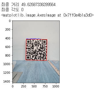 GitHub - aiden-99/IndividualStudy2: 고정 크기 QR코드를 통한 카메라와 코드 간 거리 및 각도 측정 방법 설계
