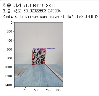 GitHub - aiden-99/IndividualStudy2: 고정 크기 QR코드를 통한 카메라와 코드 간 거리 및 각도 측정 방법 설계