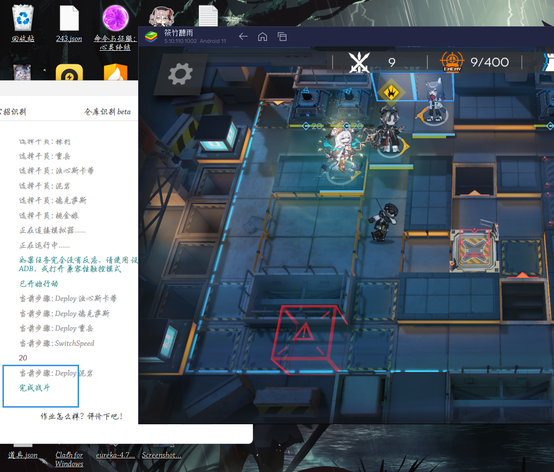 自动战斗任务未完成异常结束 · Issue #3974 · MaaAssistantArknights/MaaAssistantArknights · GitHub