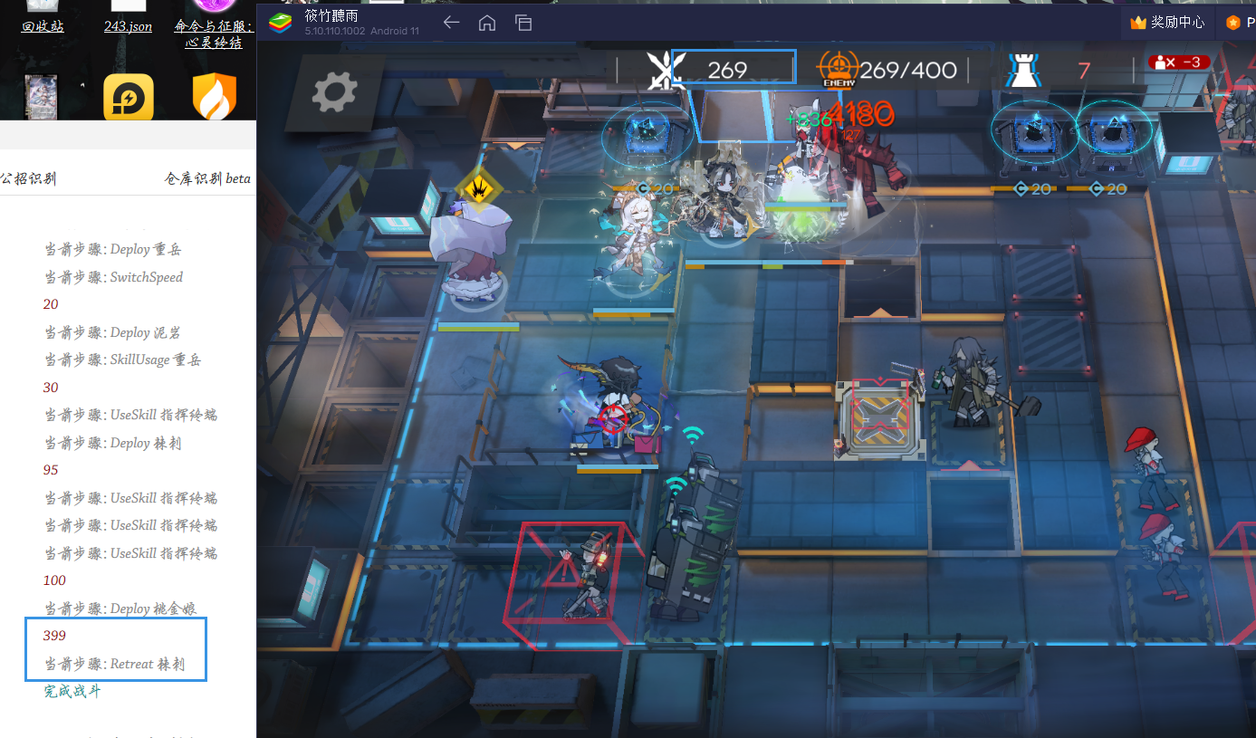 自动战斗任务未完成异常结束 · Issue 3974 · Maaassistantarknightsmaaassistantarknights · Github 