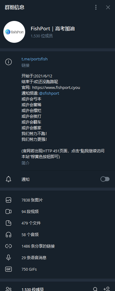 一个进群验证的小问题 · Issue 171 · Hentioepolicr Mini · Github 