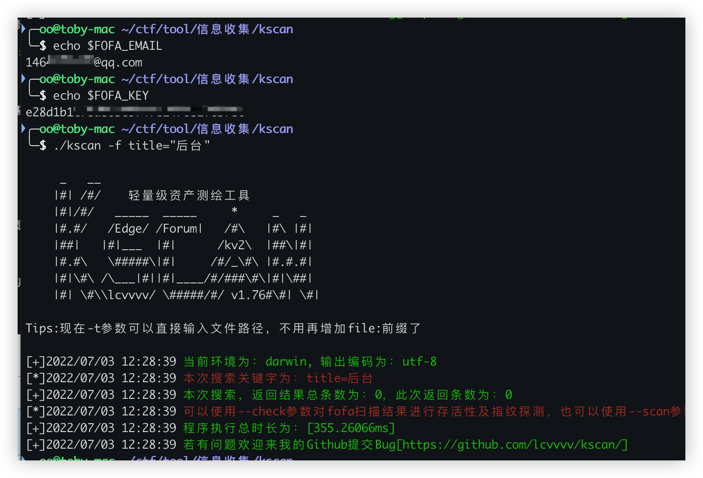 fofa 无法获取数据 · Issue #74 · lcvvvv/kscan · GitHub