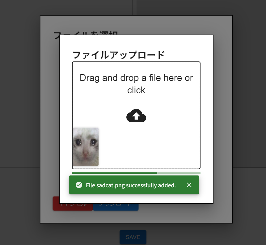 ファイルアップロードのUIの改善 · Issue #96 · SIT-DigiCre/digicore_v3_frontend · GitHub