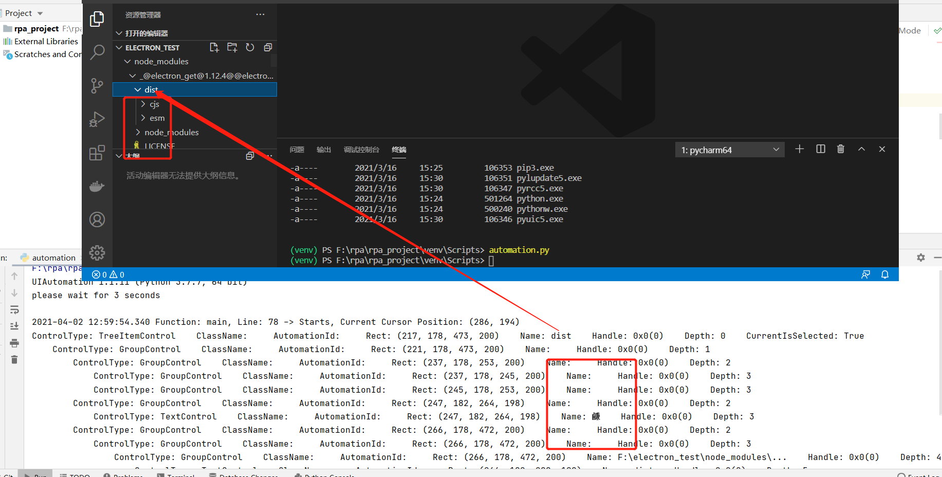 桌面应用内嵌chrome浏览器，请问怎么查看里面的控件 · Issue #155 · yinkaisheng/Python-UIAutomation-for-Windows · GitHub